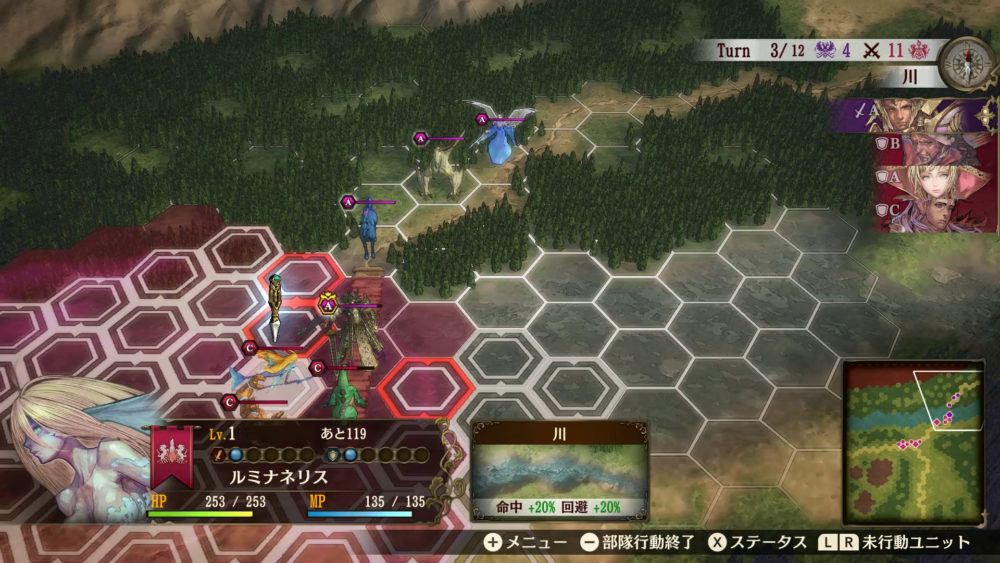 Game System｜Brigandine The Legend of Runersia